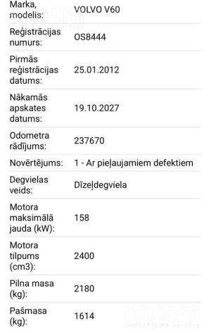 Черный Вольво B60 2012 в Рига, объемом двигателя 2.40 л и пробегом 238 тыс. км за 6950 €, фото 25 на AUTOMOTO.COM.LV