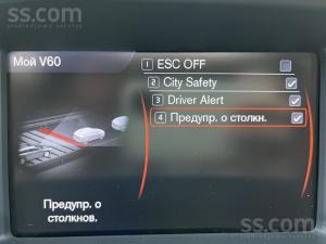 Черный Вольво B60 2013 в Балви, объемом двигателя 2.40 л и пробегом 266 тыс. км за 7499 €, фото 22 на AUTOMOTO.COM.LV