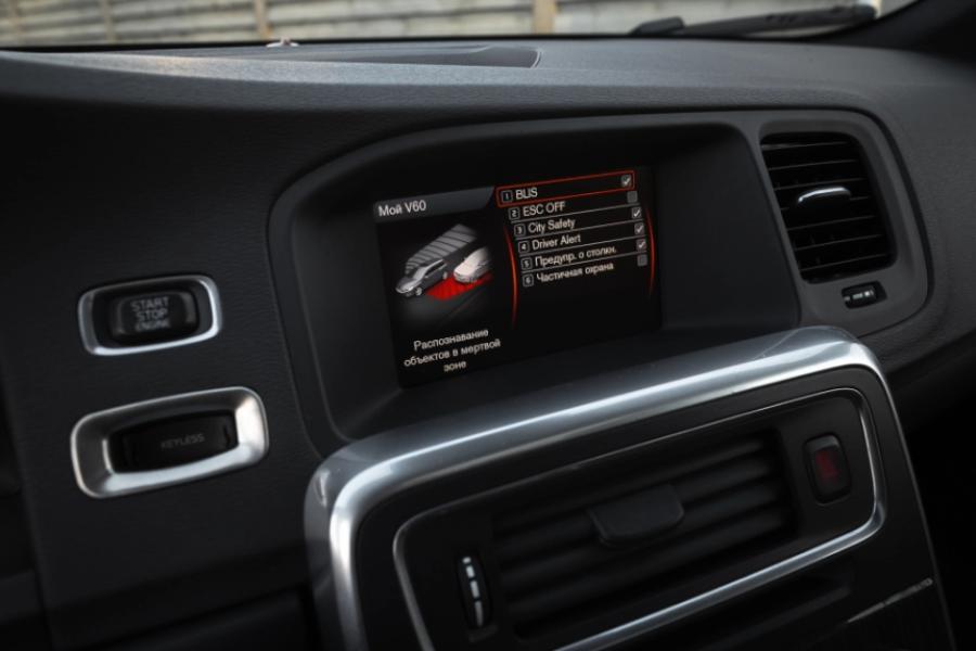 Melns Volvo V60 2013 Rīga, ar dzinēja tilpumu 2.40 L un nobraukumu 180 tūkst. km par 12900 €, foto 23 vietnē AUTOMOTO.COM.LV