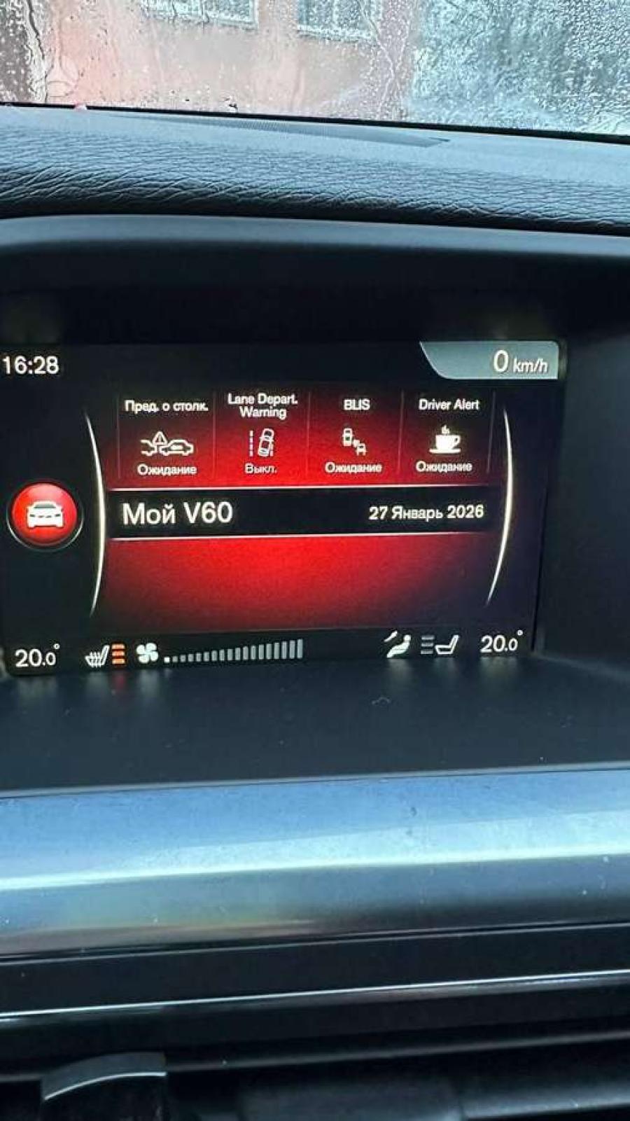 Черный Вольво B60 2014 в Вильнюс, объемом двигателя 2.40 л и пробегом 258 тыс. км за 8350 €, фото 33 на AUTOMOTO.COM.LV