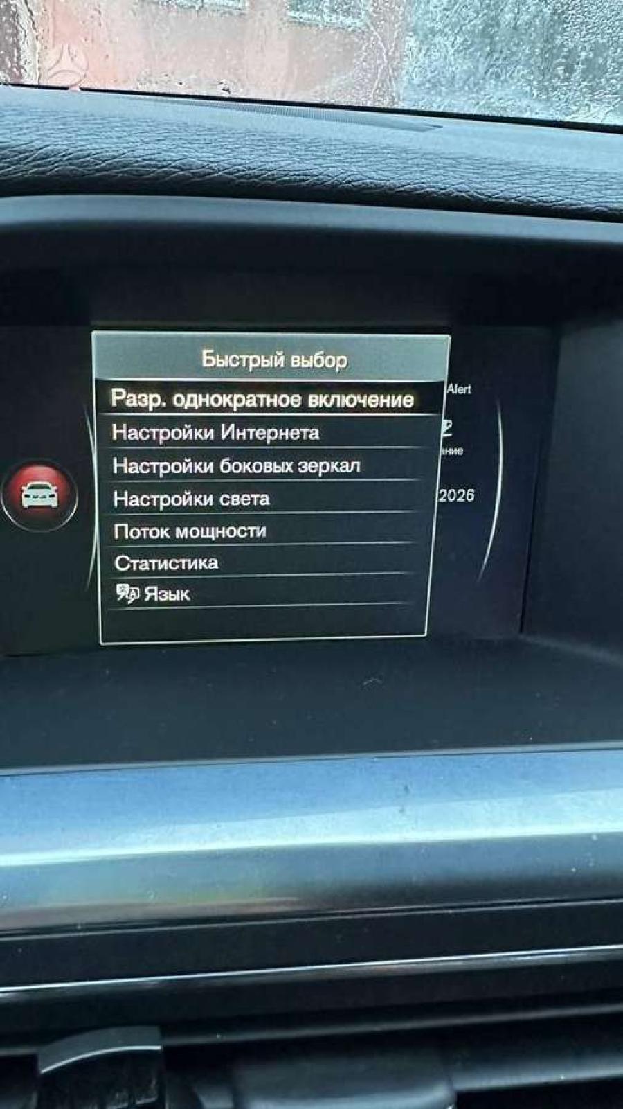 Черный Вольво B60 2014 в Вильнюс, объемом двигателя 2.40 л и пробегом 258 тыс. км за 8350 €, фото 34 на AUTOMOTO.COM.LV