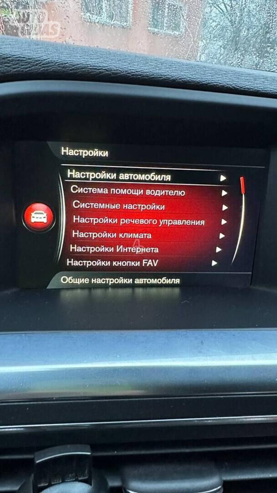 Melns Volvo V60 2015 Viļņa, ar dzinēja tilpumu 2.40 L un nobraukumu 253 tūkst. km par 8999 €, foto 30 vietnē AUTOMOTO.COM.LV