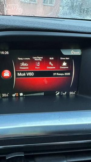 Melns Volvo V60 2015 Viļņa, ar dzinēja tilpumu 2.40 L un nobraukumu 253 tūkst. km par 8999 €, foto 31 vietnē AUTOMOTO.COM.LV