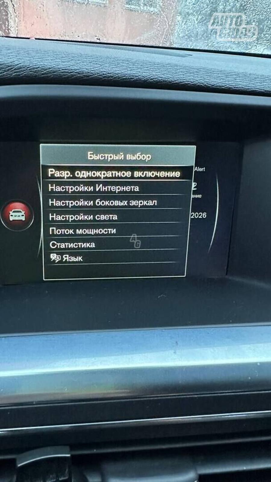 Melns Volvo V60 2015 Viļņa, ar dzinēja tilpumu 2.40 L un nobraukumu 253 tūkst. km par 8999 €, foto 34 vietnē AUTOMOTO.COM.LV
