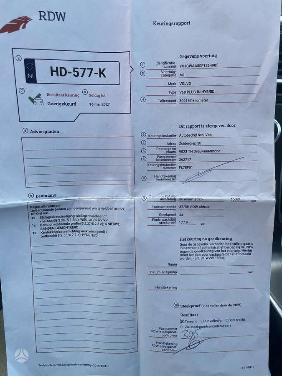 Черный Вольво B60 2015 в Паневежис, объемом двигателя 2.40 л и пробегом 312 тыс. км за 6900 €, фото 32 на AUTOMOTO.COM.LV