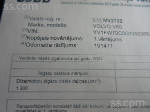 Melns Volvo V60 2016 Ogre, ar dzinēja tilpumu 2.00 L un nobraukumu 192 tūkst. km par 5500 €, foto 22 vietnē AUTOMOTO.COM.LV
