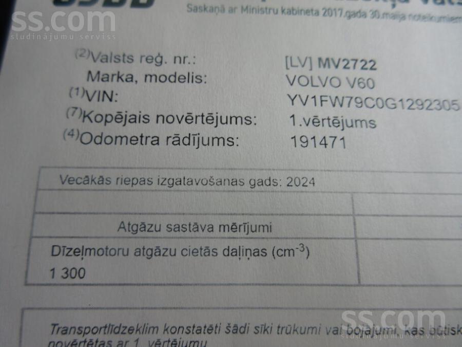 Melns Volvo V60 2016 Ogre, ar dzinēja tilpumu 2.00 L un nobraukumu 192 tūkst. km par 5500 €, foto 22 vietnē AUTOMOTO.COM.LV