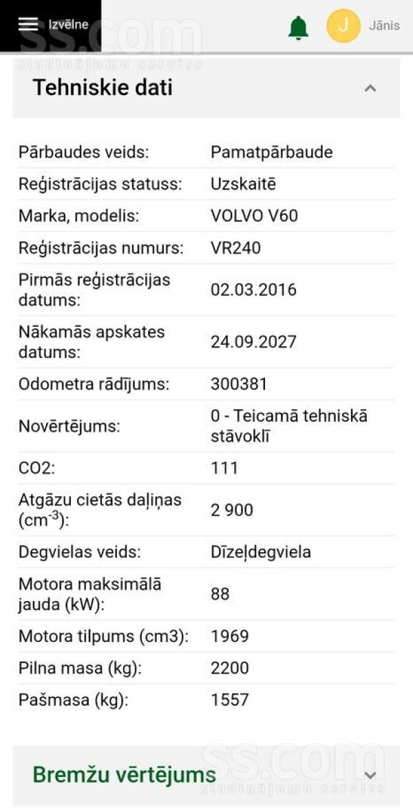 Melns Volvo V60 2016 Rīga, ar dzinēja tilpumu 2.00 L un nobraukumu 301 tūkst. km par 5450 €, foto 9 vietnē AUTOMOTO.COM.LV