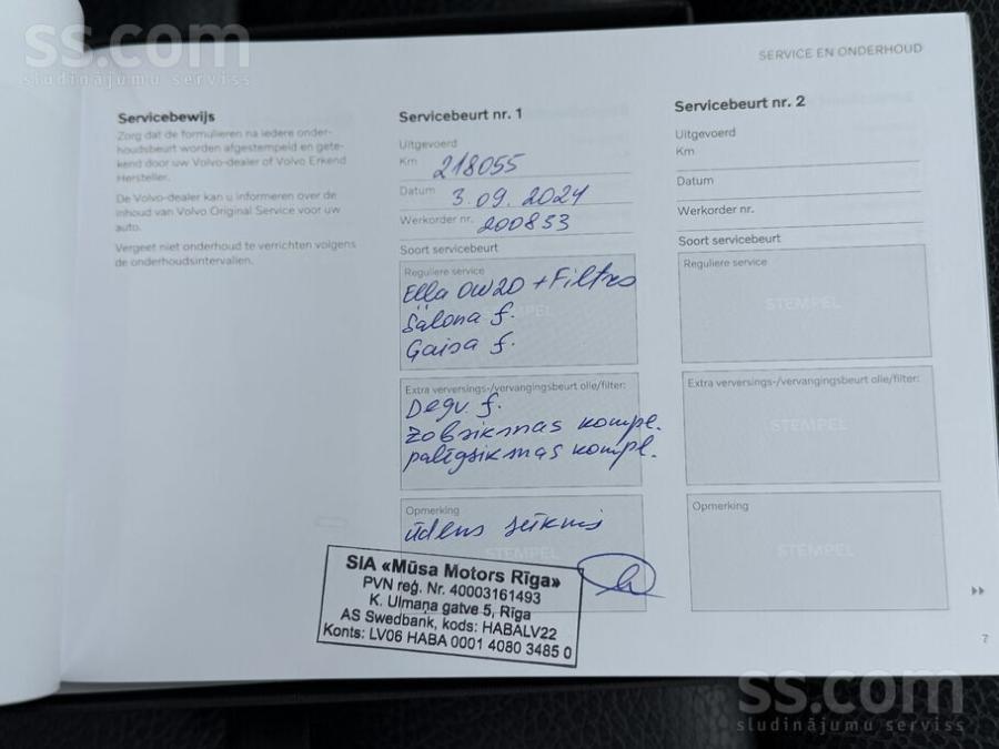 Melns Volvo V60 2019 Rīga, ar dzinēja tilpumu 2.00 L un nobraukumu 237 tūkst. km par 13990 €, foto 22 vietnē AUTOMOTO.COM.LV