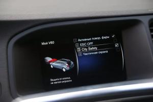 Blue Volvo V60 2014 in Riga, with an engine capacity of 2.40 L and mileage of 295 thousand km for 6490 €, photo 21 on AUTOMOTO.COM.LV