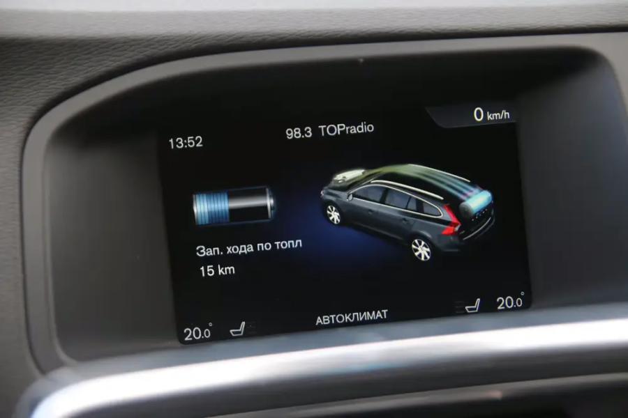 Blue Volvo V60 2014 in Riga, with an engine capacity of 2.40 L and mileage of 295 thousand km for 6490 €, photo 28 on AUTOMOTO.COM.LV