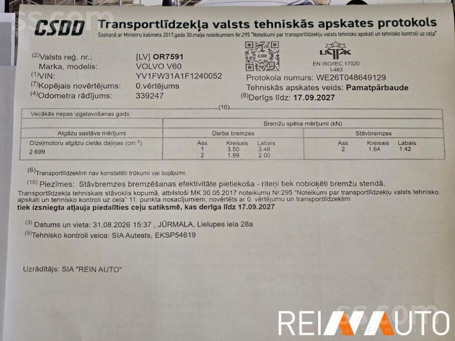Zils Volvo V60 2014 Rīga, ar dzinēja tilpumu 2.00 L un nobraukumu 339 tūkst. km par 6850 €, foto 36 vietnē AUTOMOTO.COM.LV