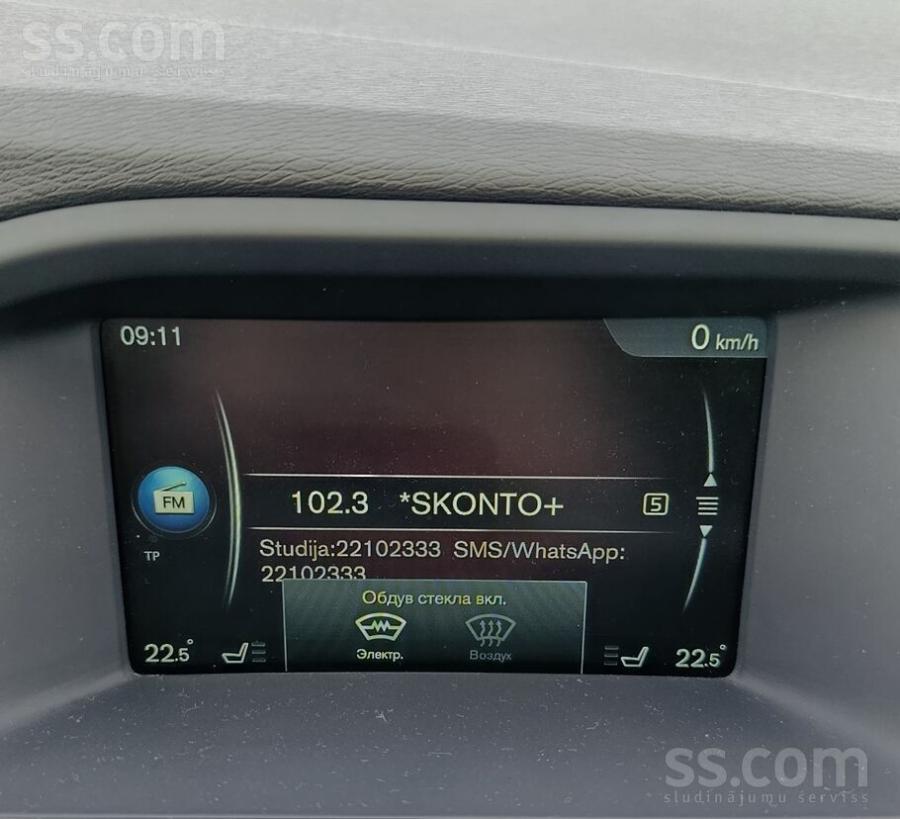Zils Volvo V60 2015 Rīga, ar dzinēja tilpumu 2.00 L un nobraukumu 352 tūkst. km par 6100 €, foto 17 vietnē AUTOMOTO.COM.LV