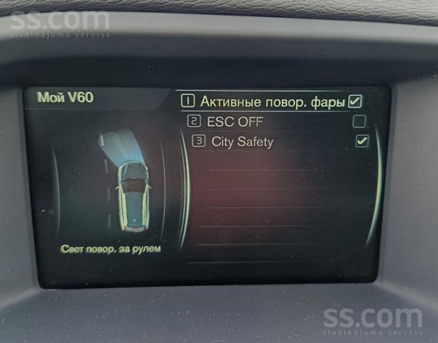 Zils Volvo V60 2015 Rīga, ar dzinēja tilpumu 2.00 L un nobraukumu 352 tūkst. km par 6100 €, foto 18 vietnē AUTOMOTO.COM.LV