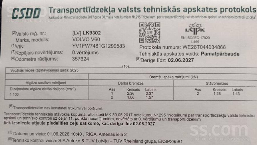Blue Volvo V60 2015 in Riga, with an engine capacity of 2.00 L and mileage of 360 thousand km for 5100 €, photo 22 on AUTOMOTO.COM.LV