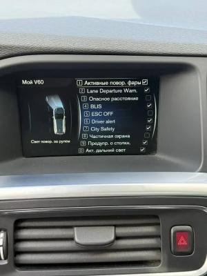 Zils Volvo V60 2016 Rīga, ar dzinēja tilpumu 2.40 L un nobraukumu 214 tūkst. km par 11500 €, foto 13 vietnē AUTOMOTO.COM.LV