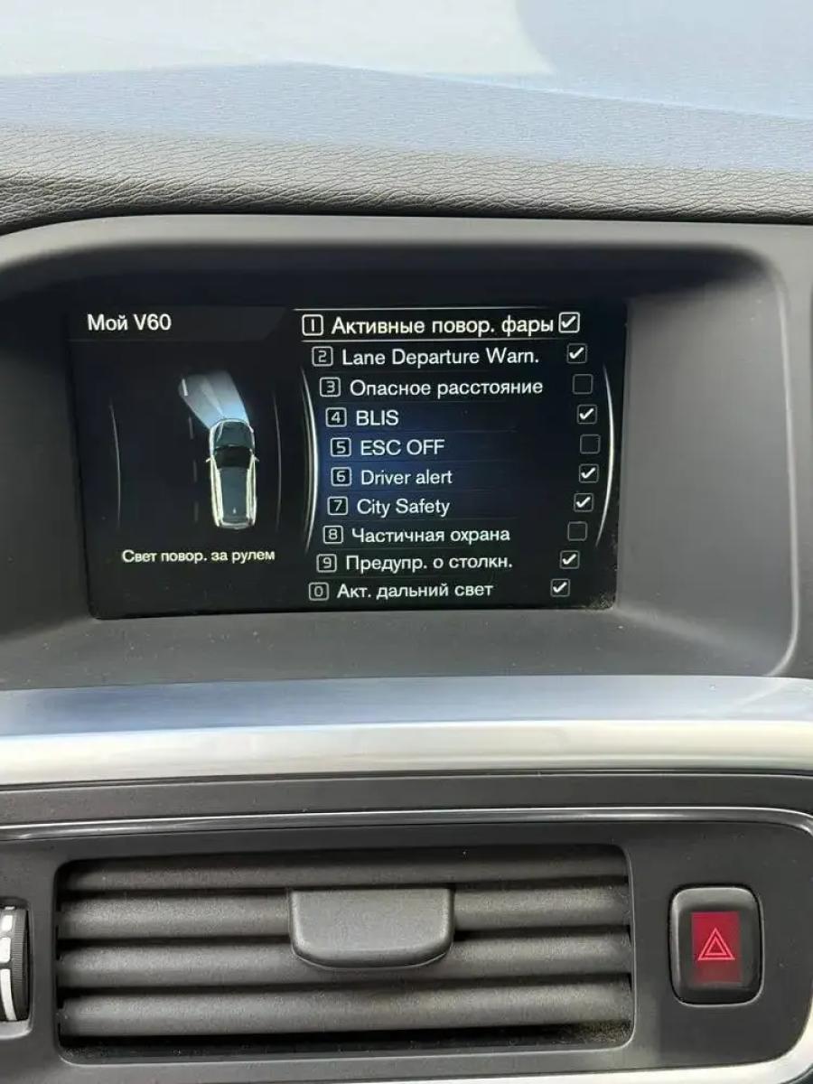 Zils Volvo V60 2016 Rīga, ar dzinēja tilpumu 2.40 L un nobraukumu 214 tūkst. km par 11500 €, foto 13 vietnē AUTOMOTO.COM.LV