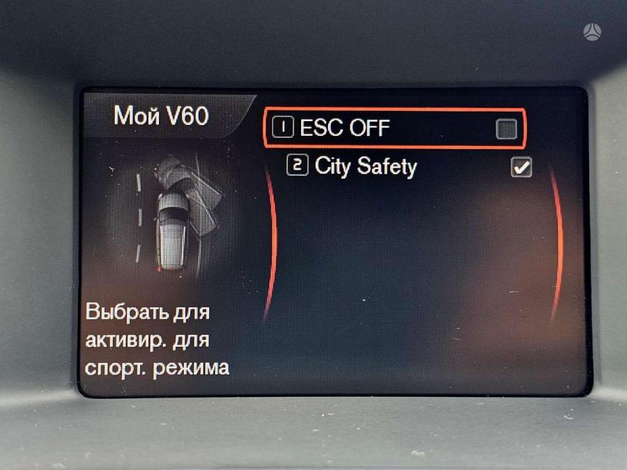 Blue Volvo V60 2017 in Taurage, with an engine capacity of 1.97 L and mileage of 263 thousand km for 7000 €, photo 22 on AUTOMOTO.COM.LV