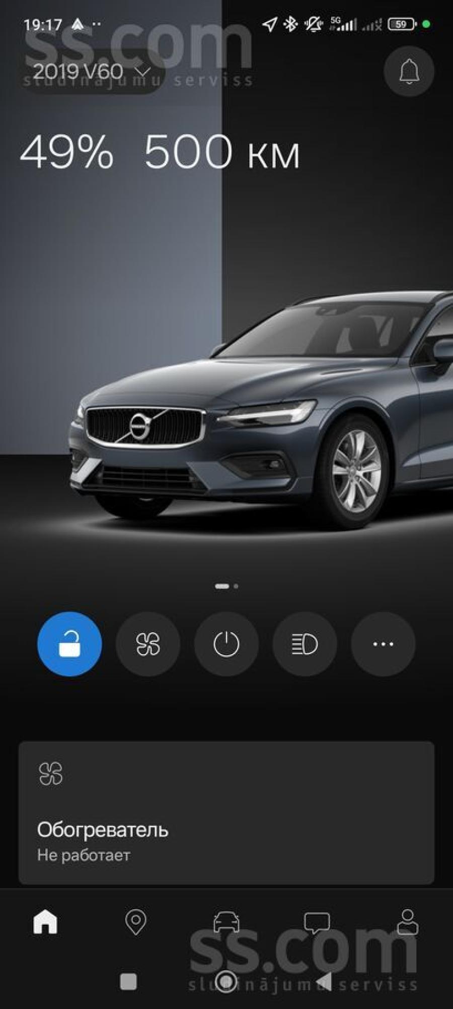 Zils Volvo V60 2019 Rīga, ar dzinēja tilpumu 2.00 L un nobraukumu 163 tūkst. km par 16900 €, foto 26 vietnē AUTOMOTO.COM.LV