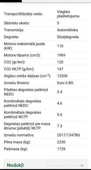 Zils Volvo V60 2019 Rīga, ar dzinēja tilpumu 2.00 L un nobraukumu 163 tūkst. km par 16900 €, foto 28 vietnē AUTOMOTO.COM.LV