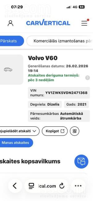 Zils Volvo V60 2021 Bauska, ar dzinēja tilpumu 2.00 L un nobraukumu 185 tūkst. km par 16200 €, foto 21 vietnē AUTOMOTO.COM.LV