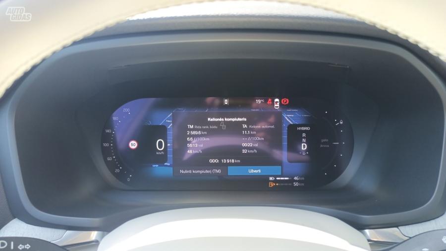 Zils Volvo V60 2024 Klaipėda, ar dzinēja tilpumu 2.00 L un nobraukumu 14 tūkst. km par 41500 €, foto 10 vietnē AUTOMOTO.COM.LV