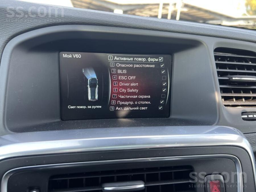 Brūns Volvo V60 2014 Rīga, ar dzinēja tilpumu 2.40 L un nobraukumu 213 tūkst. km par 9450 €, foto 14 vietnē AUTOMOTO.COM.LV