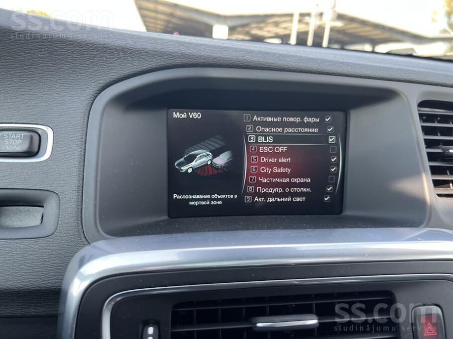 Brūns Volvo V60 2014 Rīga, ar dzinēja tilpumu 2.40 L un nobraukumu 213 tūkst. km par 9450 €, foto 16 vietnē AUTOMOTO.COM.LV