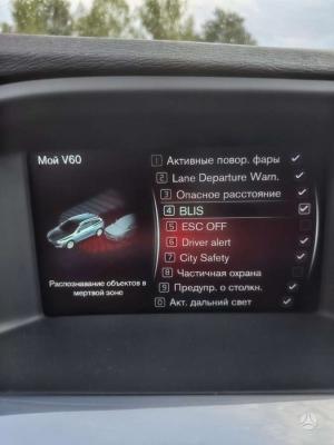 Brown Volvo V60 2015 in Raseiniai, with an engine capacity of 2.40 L and mileage of 290 thousand km for 9250 €, photo 33 on AUTOMOTO.COM.LV