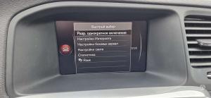 Melns Volvo V60 Cross Country 2018 Viļņa, ar dzinēja tilpumu 2.00 L un nobraukumu 305 tūkst. km par 9600 €, foto 22 vietnē AUTOMOTO.COM.LV