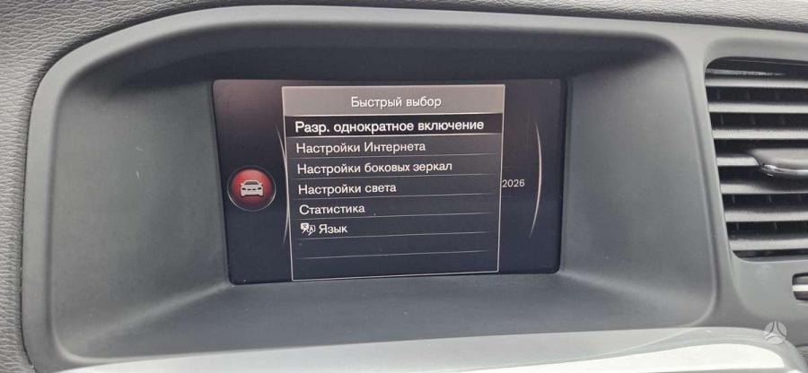 Melns Volvo V60 Cross Country 2018 Viļņa, ar dzinēja tilpumu 2.00 L un nobraukumu 305 tūkst. km par 9600 €, foto 22 vietnē AUTOMOTO.COM.LV