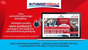 Серый Вольво V60 Cross Country 2016 в Шяуляй, объемом двигателя 2.50 л и пробегом 0 тыс. км за 9900 €, фото 21 на AUTOMOTO.COM.LV