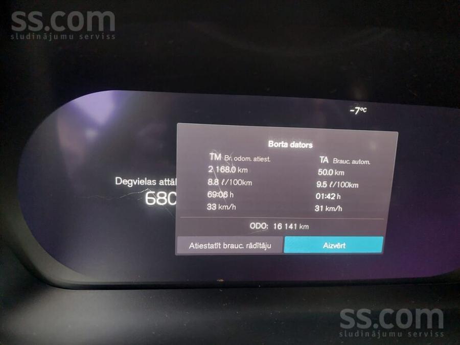 Volvo V60 2023 Rīga, ar dzinēja tilpumu 2.00 L un nobraukumu 0 tūkst. km par 35800 €, foto 15 vietnē AUTOMOTO.COM.LV