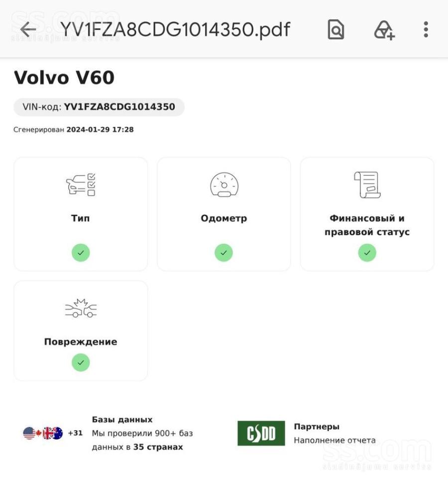 Серый Вольво B60 2016 в Юрмала, объемом двигателя 2.00 л и пробегом 186 тыс. км за 11950 €, фото 34 на AUTOMOTO.COM.LV