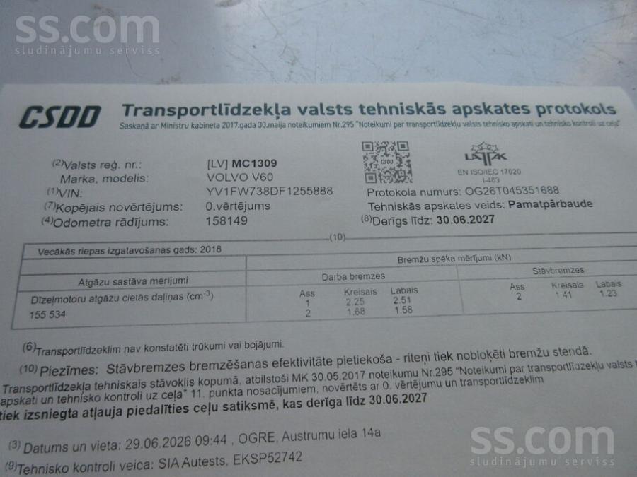 Серый Вольво B60 2015 в Огре, объемом двигателя 2.00 л и пробегом 159 тыс. км за 5300 €, фото 17 на AUTOMOTO.COM.LV