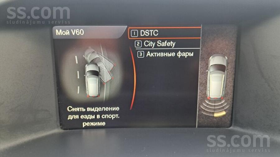 Серый Вольво B60 2012 в Огре, объемом двигателя 2.00 л и пробегом 272 тыс. км за 5750 €, фото 19 на AUTOMOTO.COM.LV