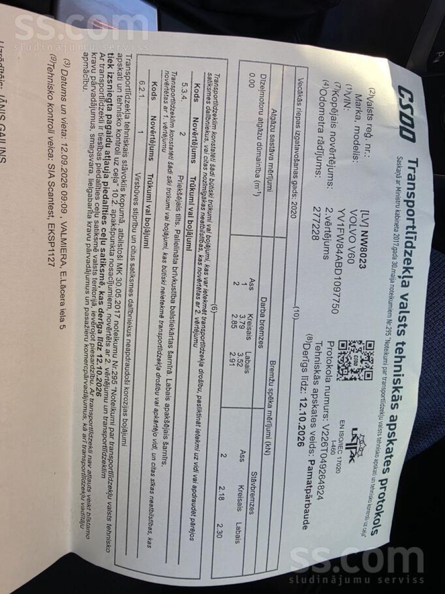 Серый Вольво B60 2012 в Цесис, объемом двигателя 1.60 л и пробегом 275 тыс. км за 5500 €, фото 10 на AUTOMOTO.COM.LV