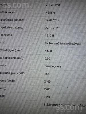 Grey Volvo V60 2014 in Riga, with an engine capacity of 2.40 L and mileage of 162 thousand km for 9450 €, photo 22 on AUTOMOTO.COM.LV