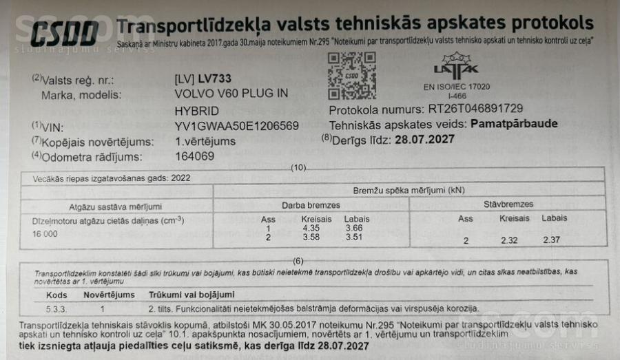 Grey Volvo V60 2014 in Riga, with an engine capacity of 2.40 L and mileage of 164 thousand km for 13500 €, photo 15 on AUTOMOTO.COM.LV
