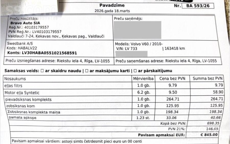 Grey Volvo V60 2014 in Riga, with an engine capacity of 2.40 L and mileage of 164 thousand km for 13500 €, photo 16 on AUTOMOTO.COM.LV