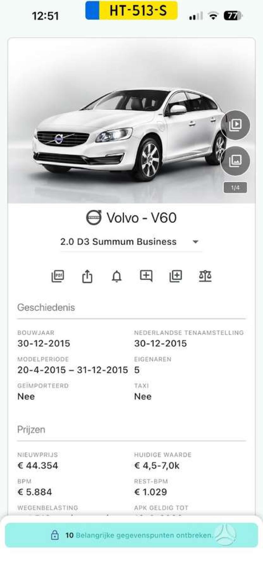 Grey Volvo V60 2015 in Kaunas, with an engine capacity of 1.98 L and mileage of 273 thousand km for 6950 €, photo 31 on AUTOMOTO.COM.LV