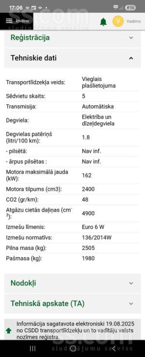 Pelēks Volvo V60 2016 Aizkraukle, ar dzinēja tilpumu 2.40 L un nobraukumu 162 tūkst. km par 9200 €, foto 21 vietnē AUTOMOTO.COM.LV