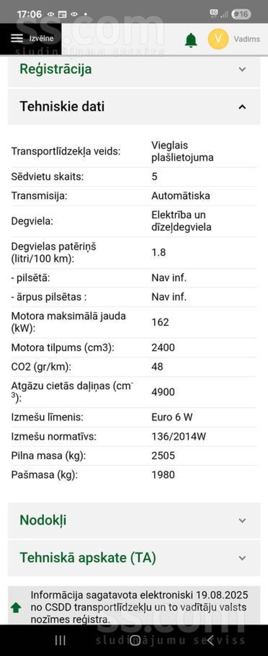 Pelēks Volvo V60 2016 Aizkraukle, ar dzinēja tilpumu 2.40 L un nobraukumu 162 tūkst. km par 9200 €, foto 21 vietnē AUTOMOTO.COM.LV