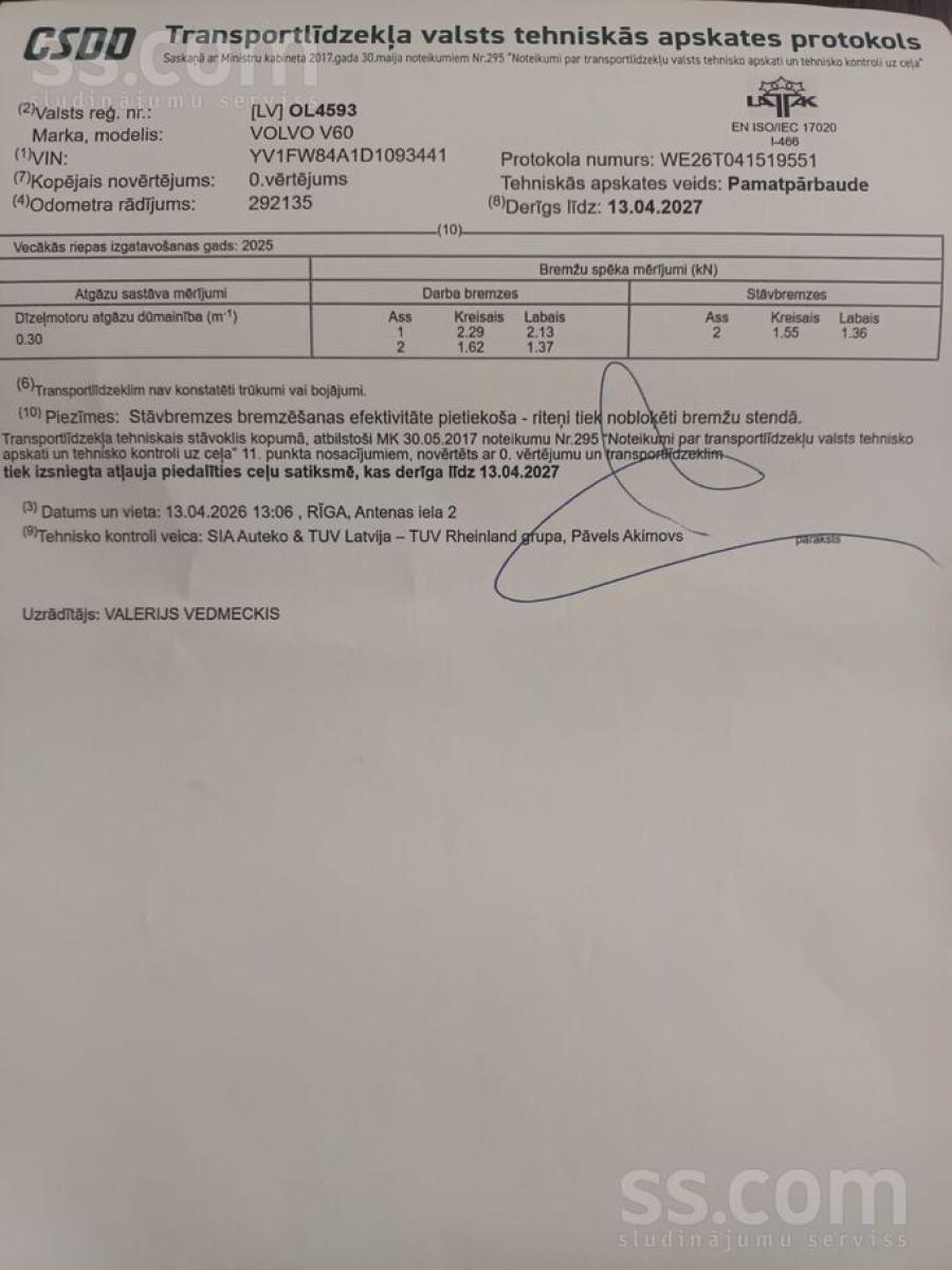 Volvo V60 2012 Rīga, ar dzinēja tilpumu 1.60 L un nobraukumu 292 tūkst. km par 5199 €, foto 16 vietnē AUTOMOTO.COM.LV
