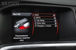 Red Volvo V60 2012 in Riga, with an engine capacity of 2.40 L and mileage of 322 thousand km for 5790 €, photo 29 on AUTOMOTO.COM.LV