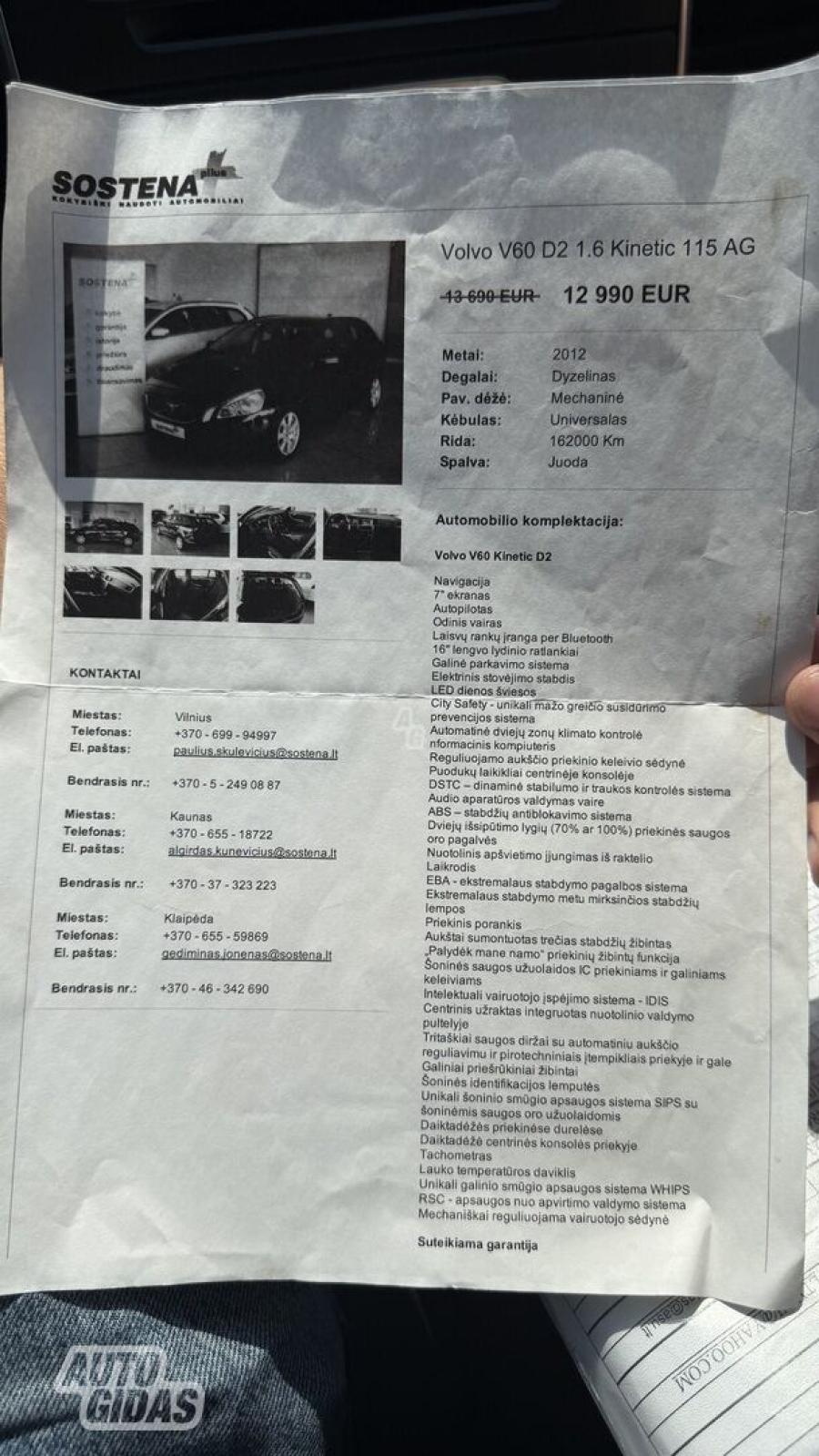Volvo V60 2012 in Vilnius, with an engine capacity of 1.60 L and mileage of 344 thousand km for 3950 €, photo 25 on AUTOMOTO.COM.LV