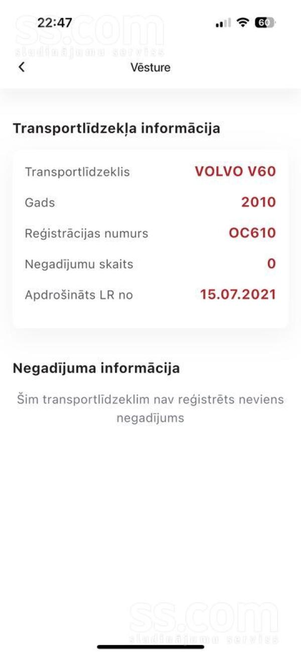 Белый Вольво B60 2010 в Елгава, объемом двигателя 2.40 л и пробегом 0 тыс. км за 5150 €, фото 10 на AUTOMOTO.COM.LV