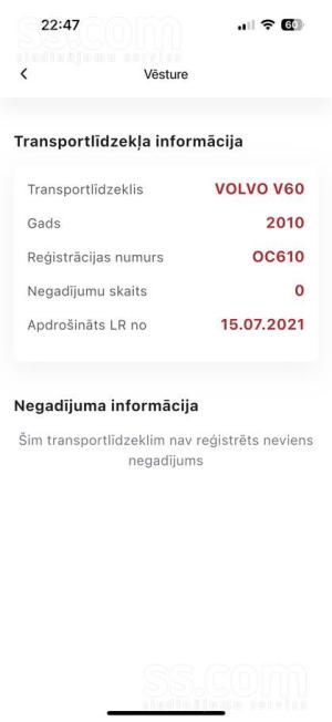 Balts Volvo V60 2010 Jelgava, ar dzinēja tilpumu 2.40 L un nobraukumu 0 tūkst. km par 5150 €, foto 11 vietnē AUTOMOTO.COM.LV