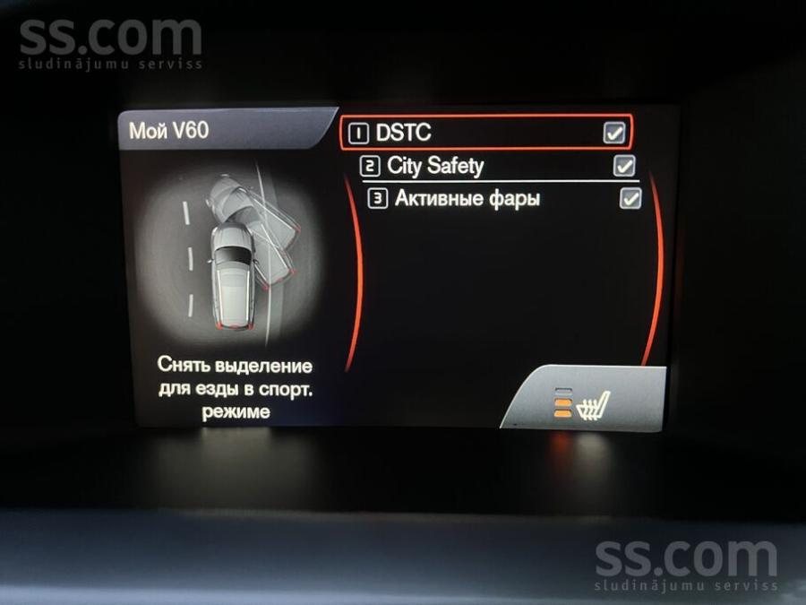 White Volvo V60 2012 in Riga, with an engine capacity of 2.00 L and mileage of 0 thousand km for 5950 €, photo 15 on AUTOMOTO.COM.LV