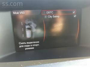 Balts Volvo V60 2012 Rīga, ar dzinēja tilpumu 1.60 L un nobraukumu 243 tūkst. km par 4950 €, foto 12 vietnē AUTOMOTO.COM.LV